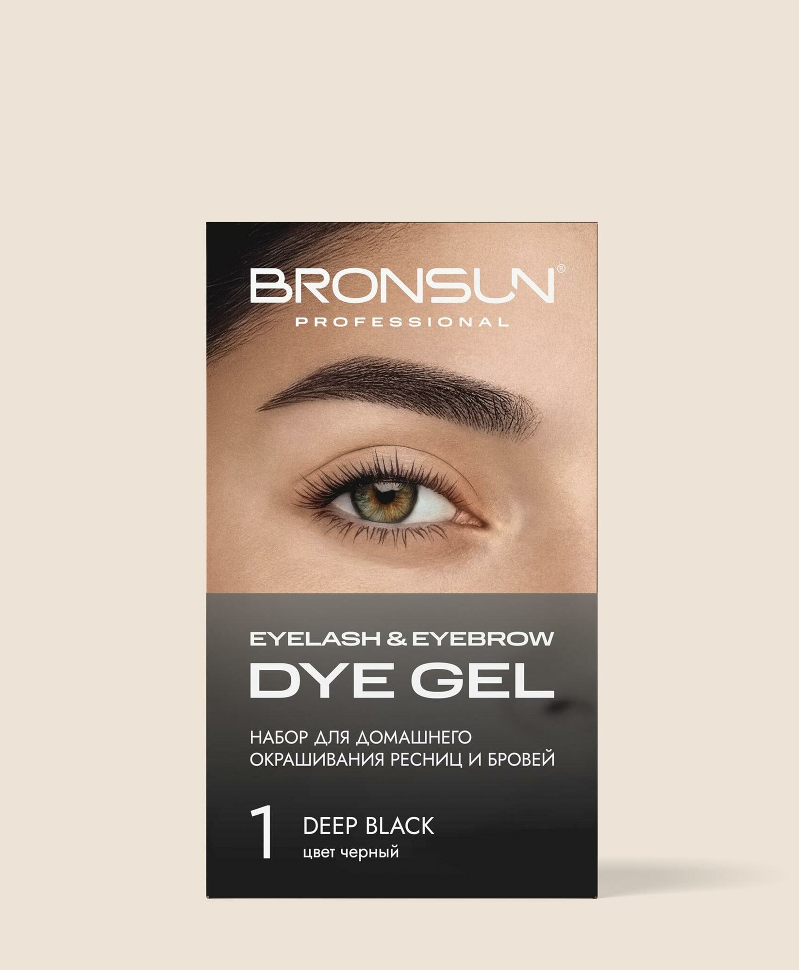 Набор для домашнего окрашивания BRONSUN, цвет черный #1