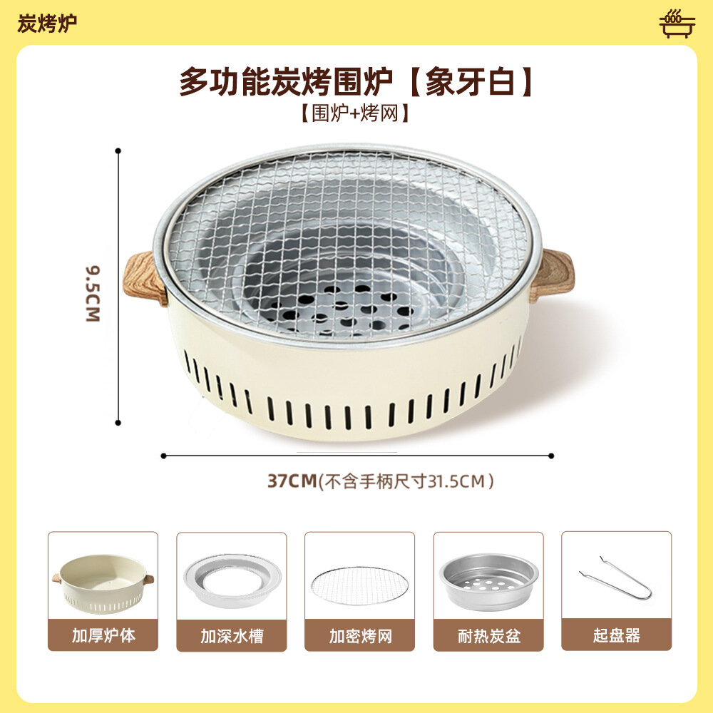 Набор для чаепития у камина и барбекю, ветрозащитная печь, домашний гриль для барбекю, уличный костровой очаг и оборудование для приготовления на углях для зимы.