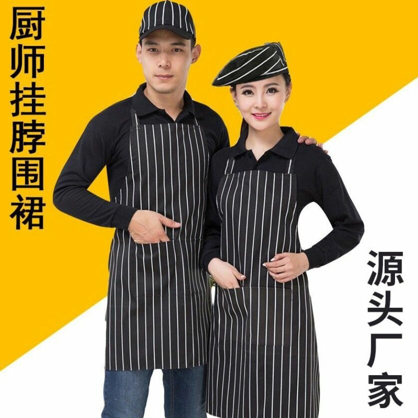 Эксклюзивный фартук для кухни в винном оттенке