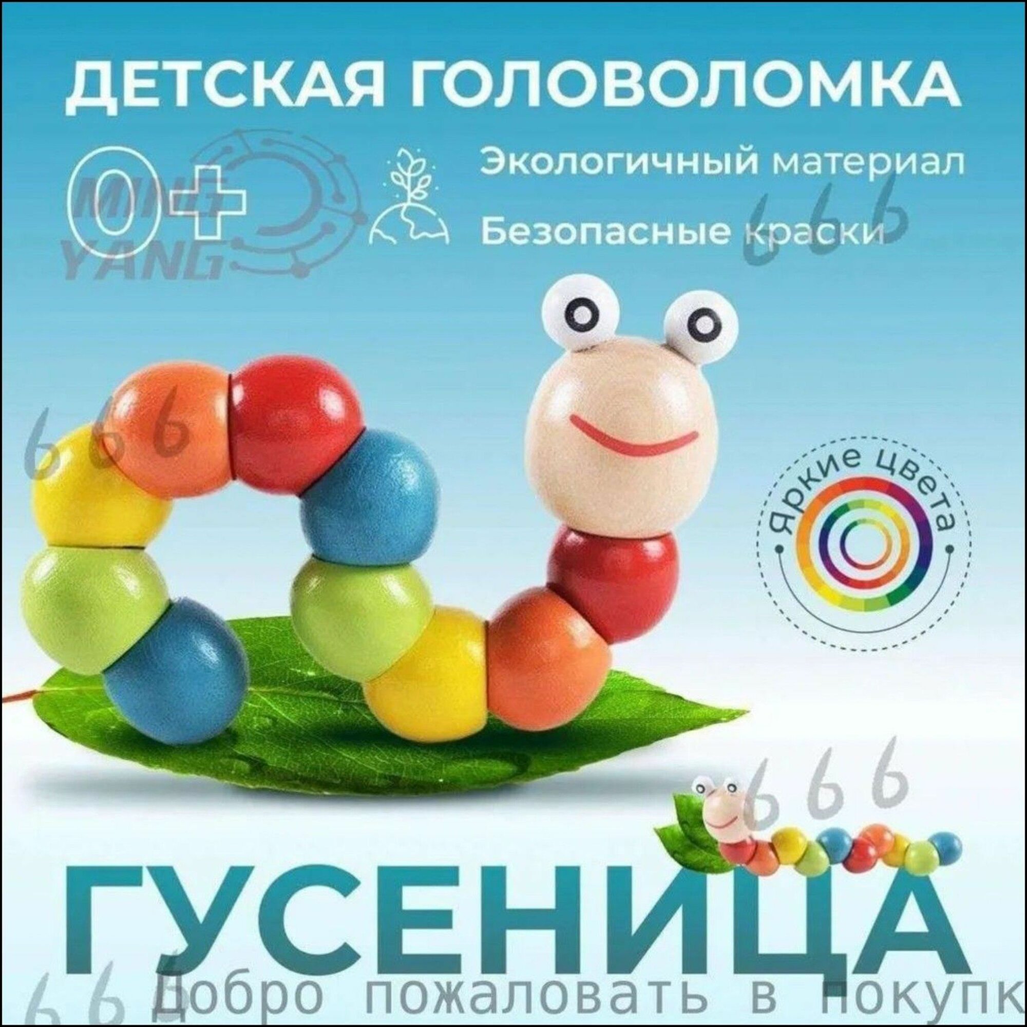 Неваляшка — фото 1