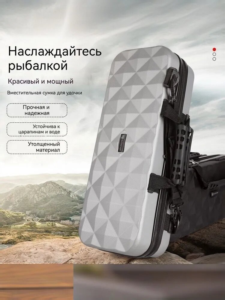 Чехол / кейс для зимних удочек Зима