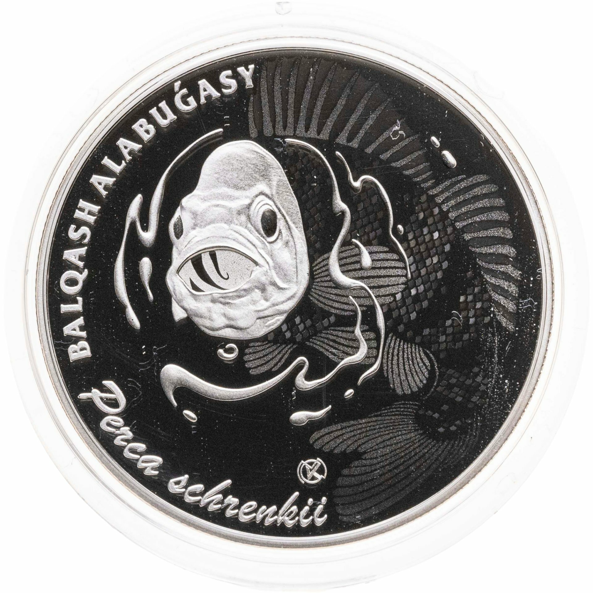 Казахстан 200 тенге 2023 "Балхашский окунь" в блистере, Мельхиор медь-никель, в сохранности PL