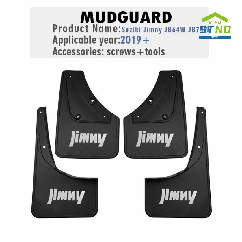 Арка крыла для автомобиля, арт. Сузуки