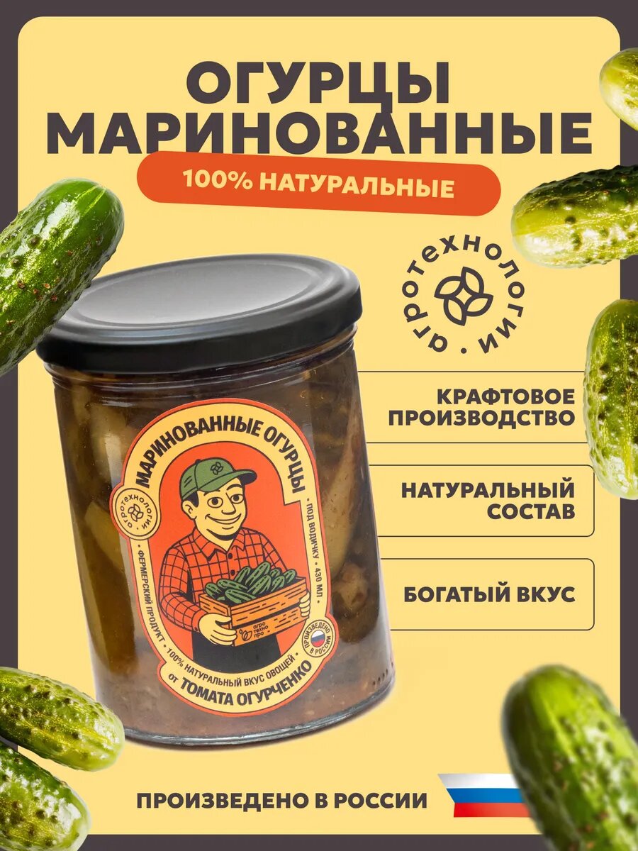 Огурцы маринованные “Под водичку”