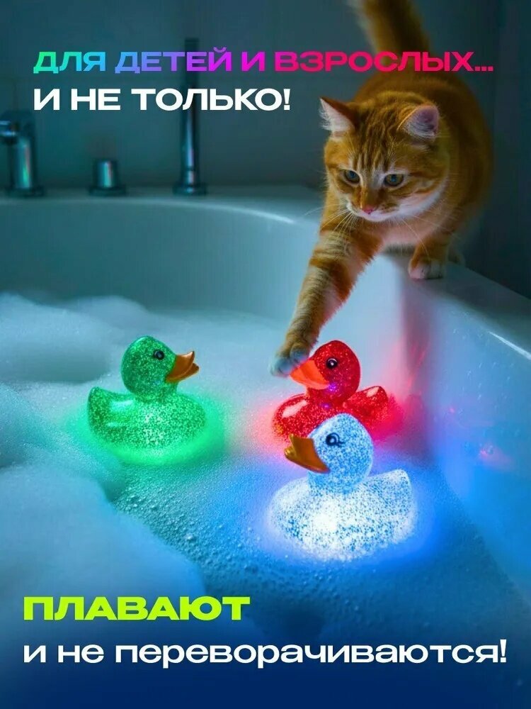 Игрушка для ванной — фото 1
