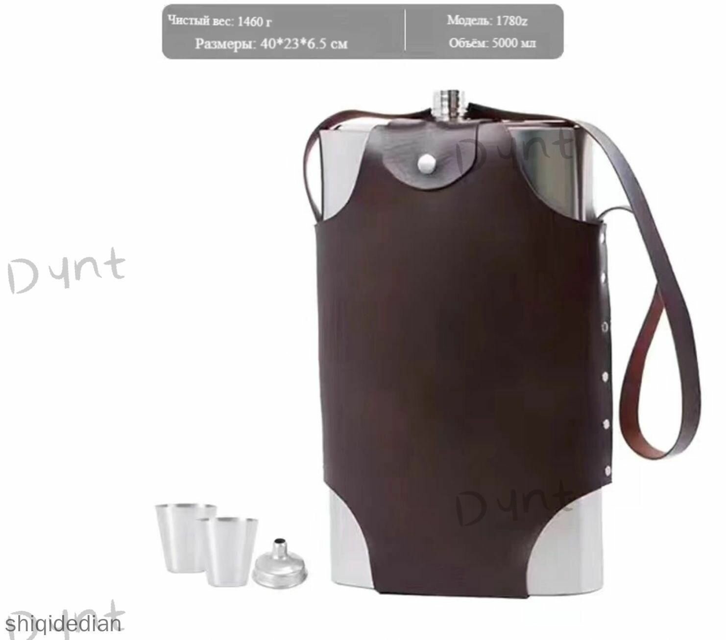 Фляга 5000 мл, серебристый, белый