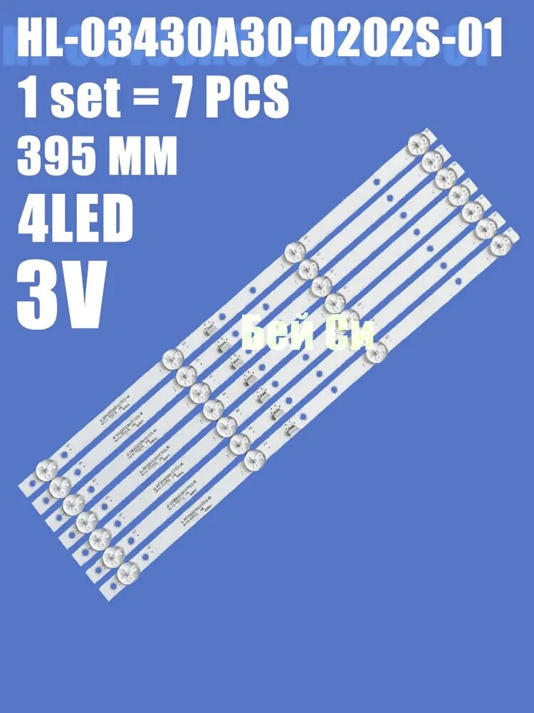 для подсветки телевизора HL-03430A30-0202S-01 JL.D43022330-017CS-M U430L18