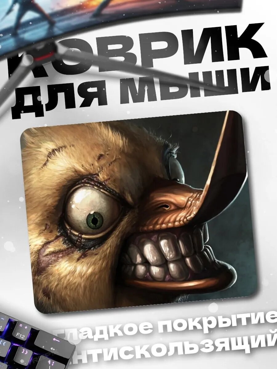 Коврик для мыши Злой Утенок