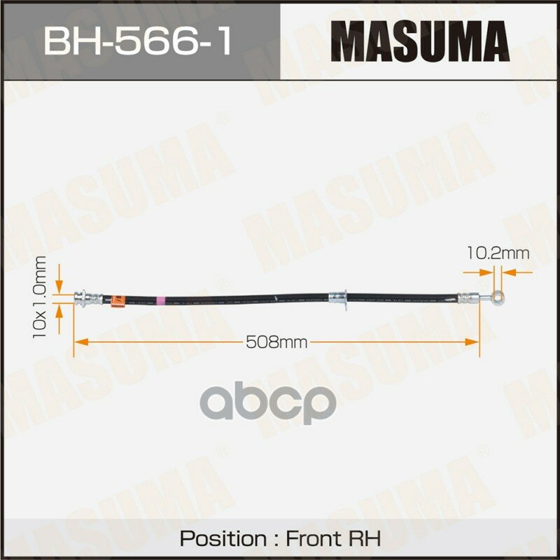 Шланг торм. пер. R SUZUKI Grand VitaraII 05-15 Masuma арт. BH-566-1