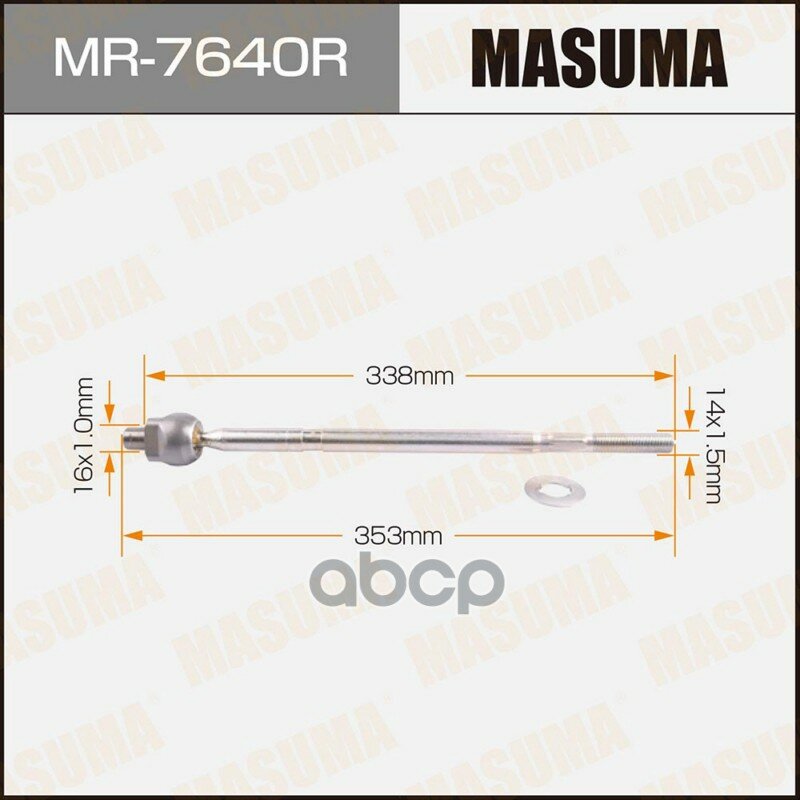 Тяга рулевая SUZUKI SX4 / Y#11S 06-14 RH Masuma арт. MR-7640R