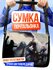 Сумка кросс-боди , черный