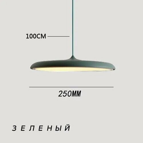 WINLAMS Люстра, LED