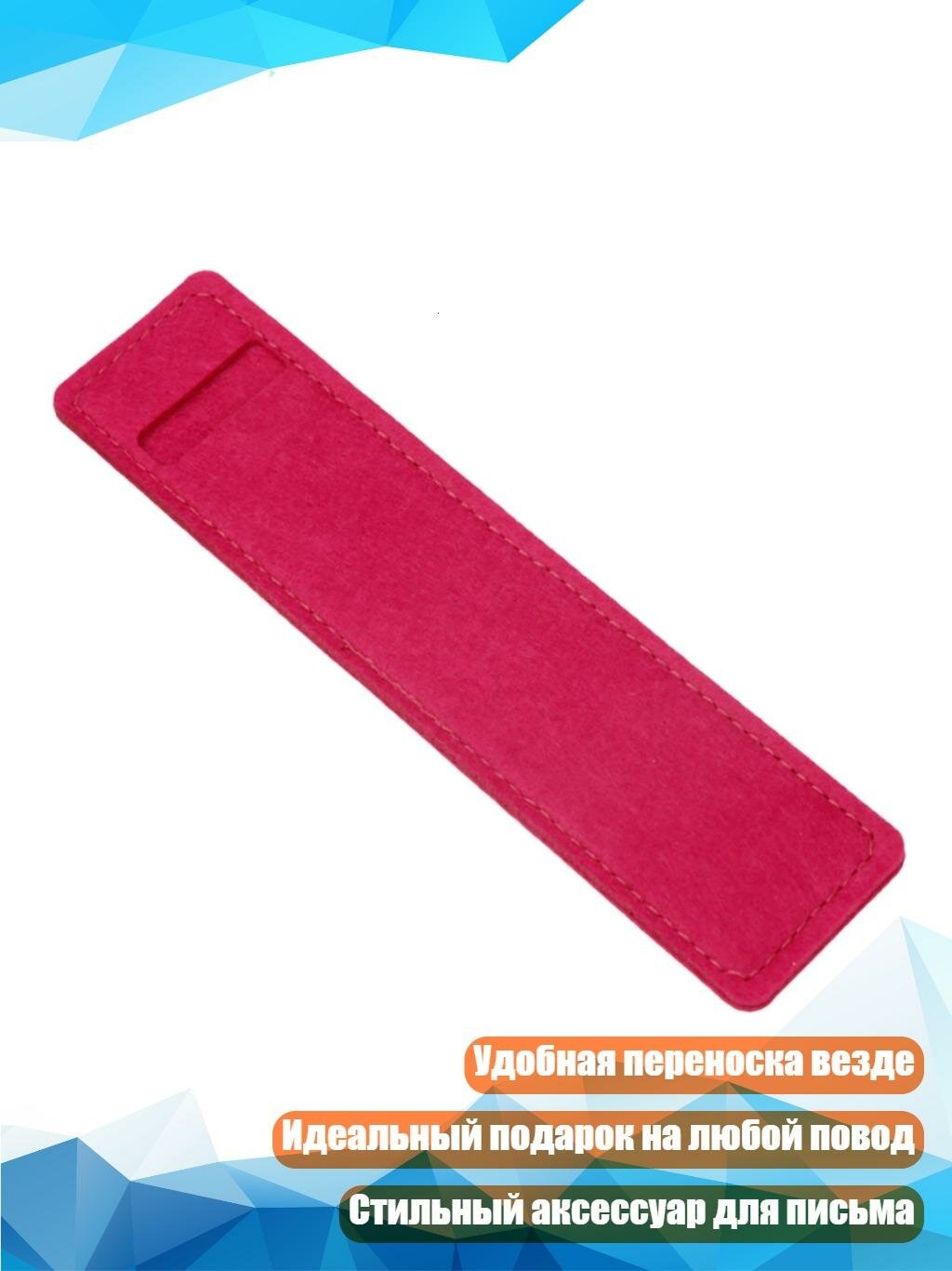 Чехол для ручки из фетра, Роза красная