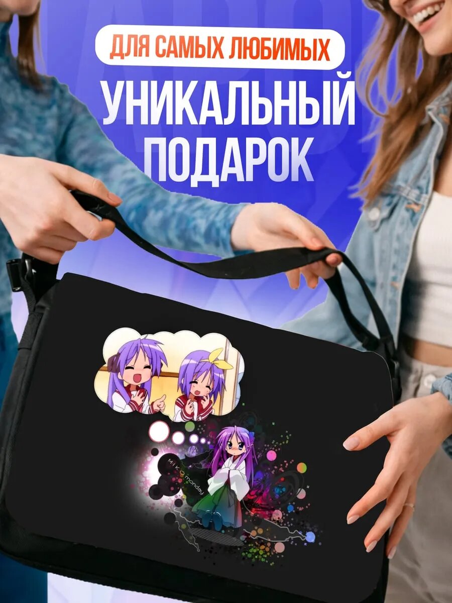 Сумка , черный — фото 1