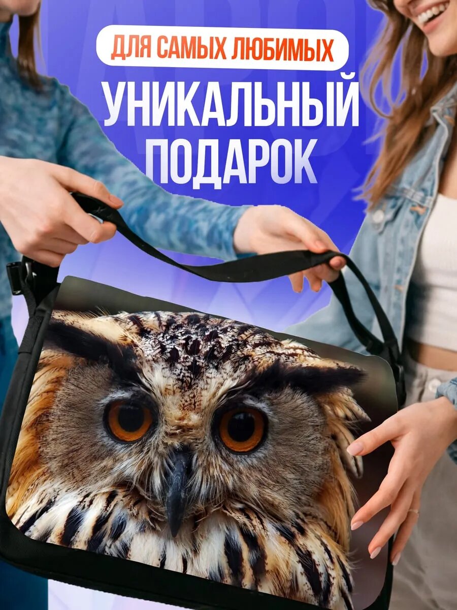 Сумка кросс-боди , черный — фото 1
