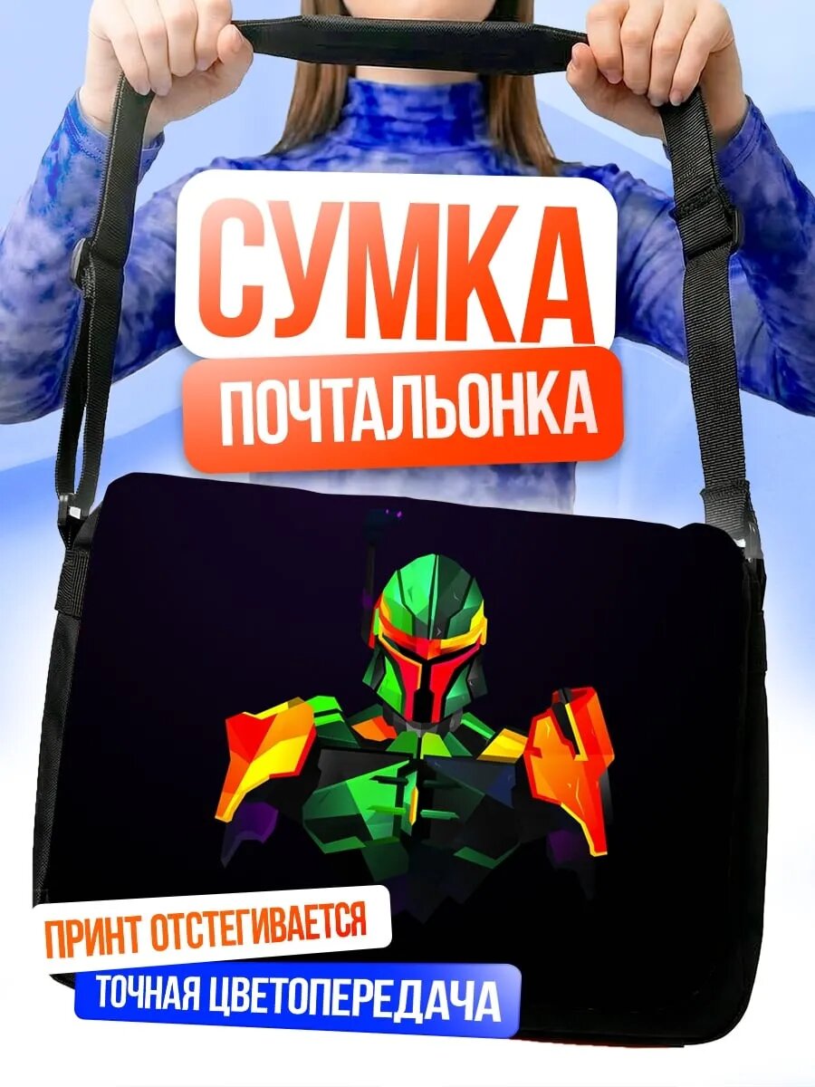 Сумка Киберпанк шлем воина