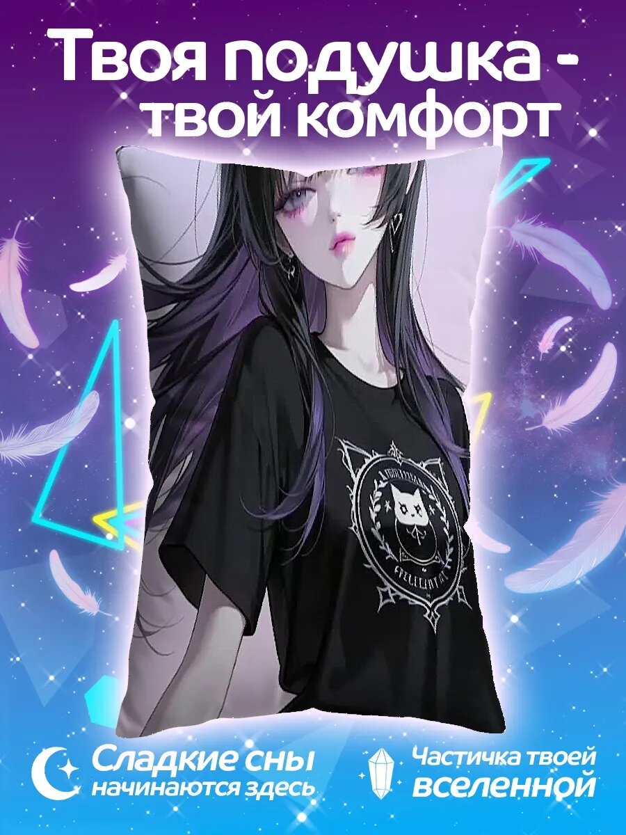 Подушка дакимакура Аниме девушка кошка