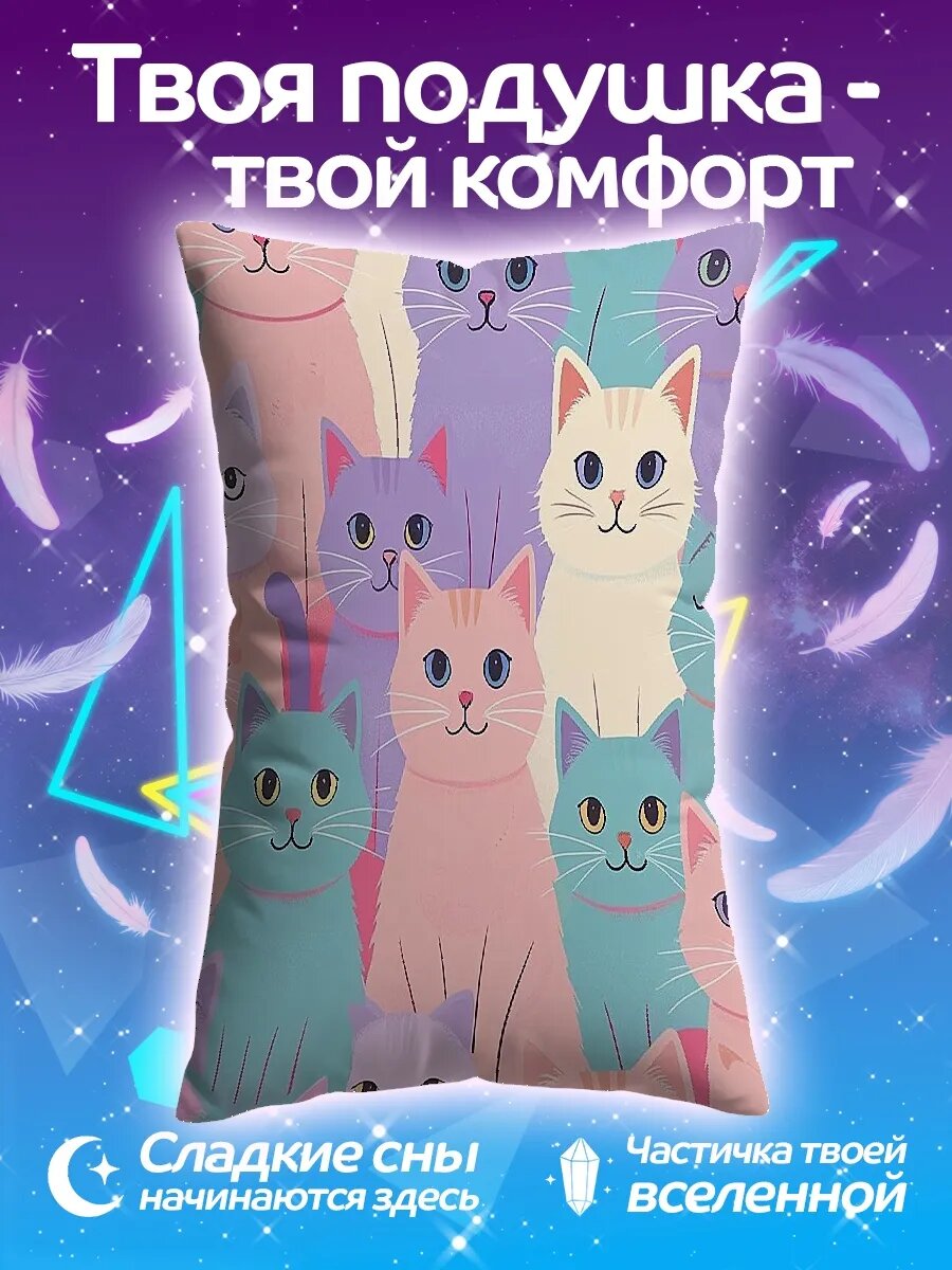 Подушка дакимакура Много милых кошек