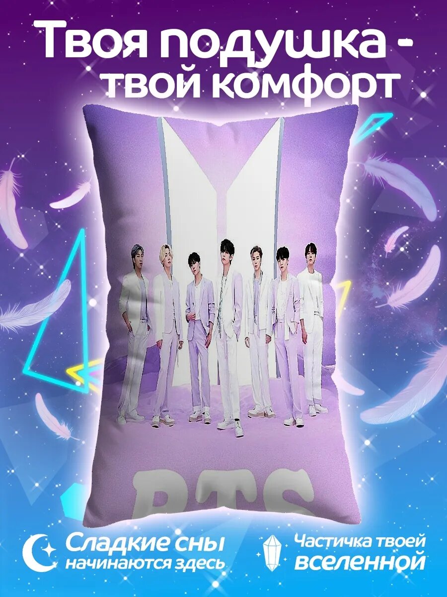 Подушка дакимакура Группа BTS в белом