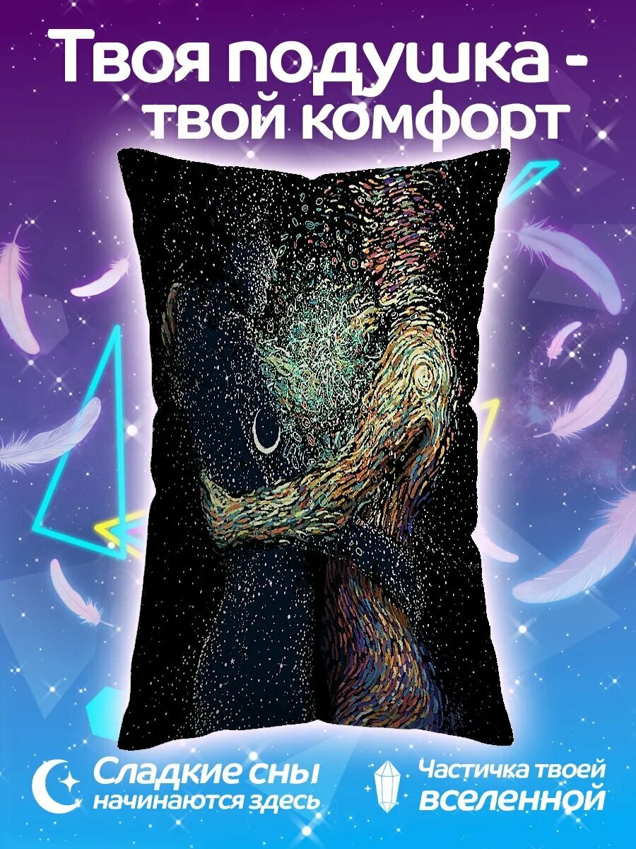 Подушка дакимакура Космическая пара объятия