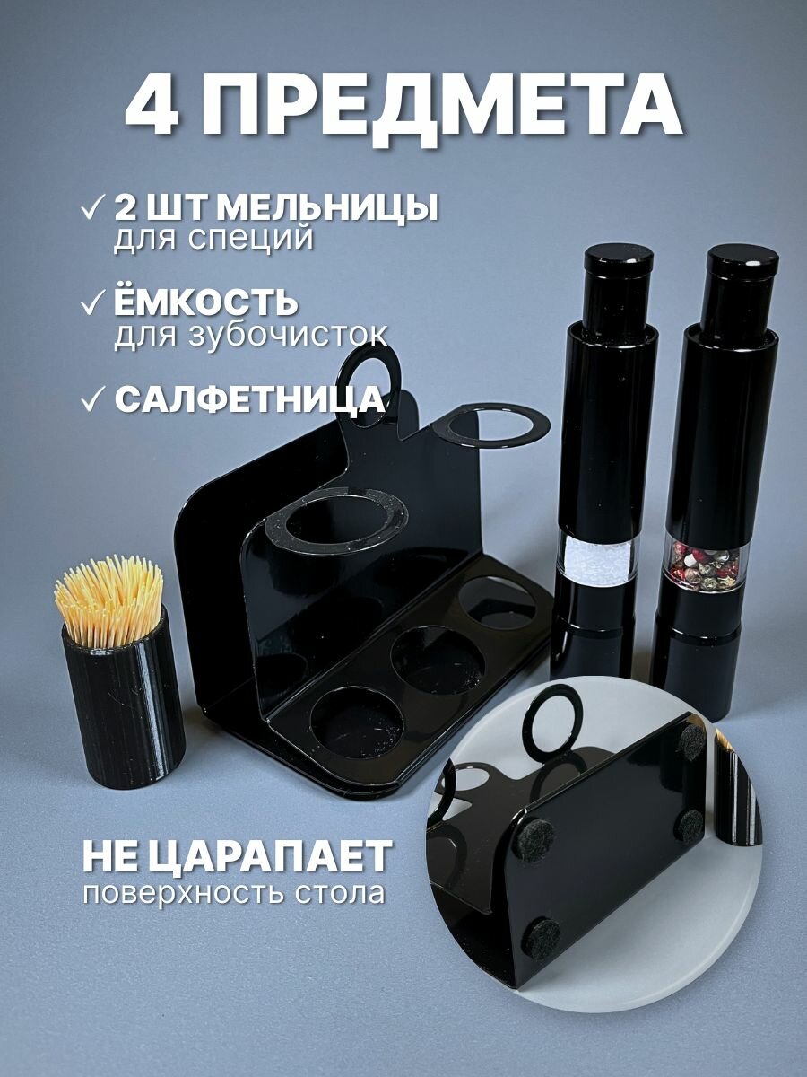 Салфетница 1 шт. — фото 1