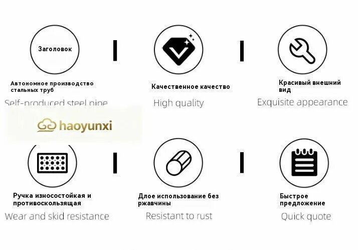 Аксессуары для судов — фото 1