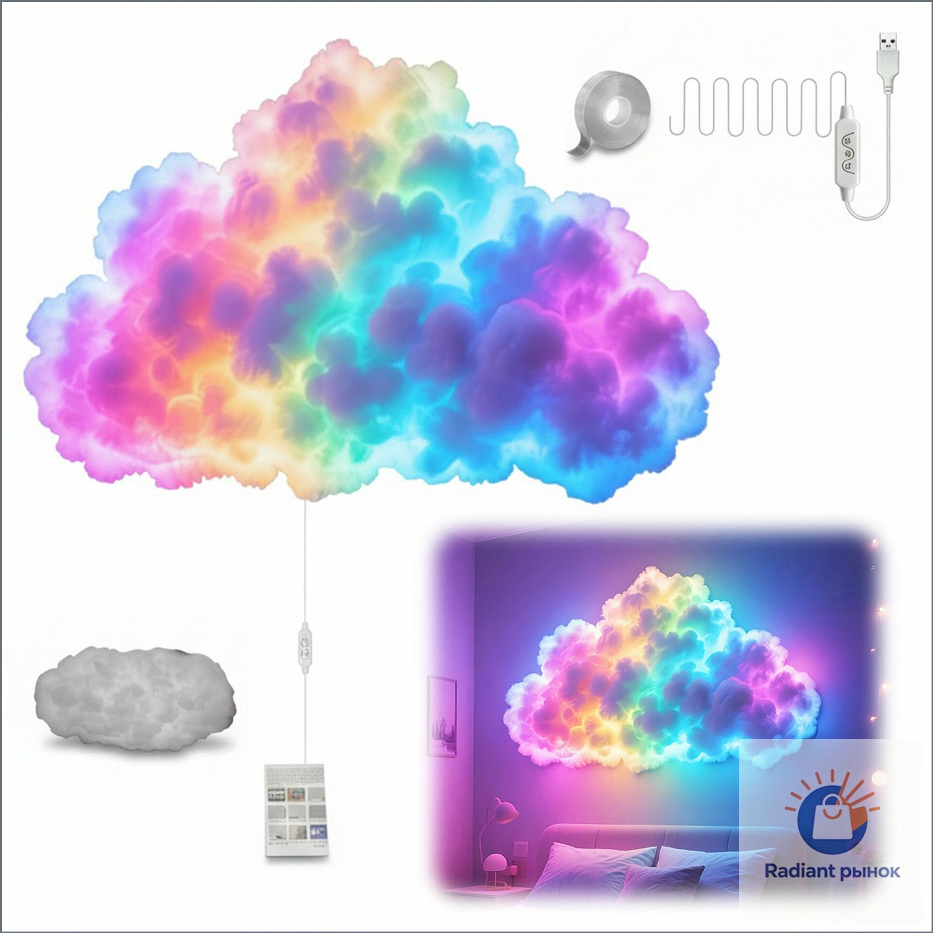 3D DIY грозовое облако RGB-светильник USB для спальни