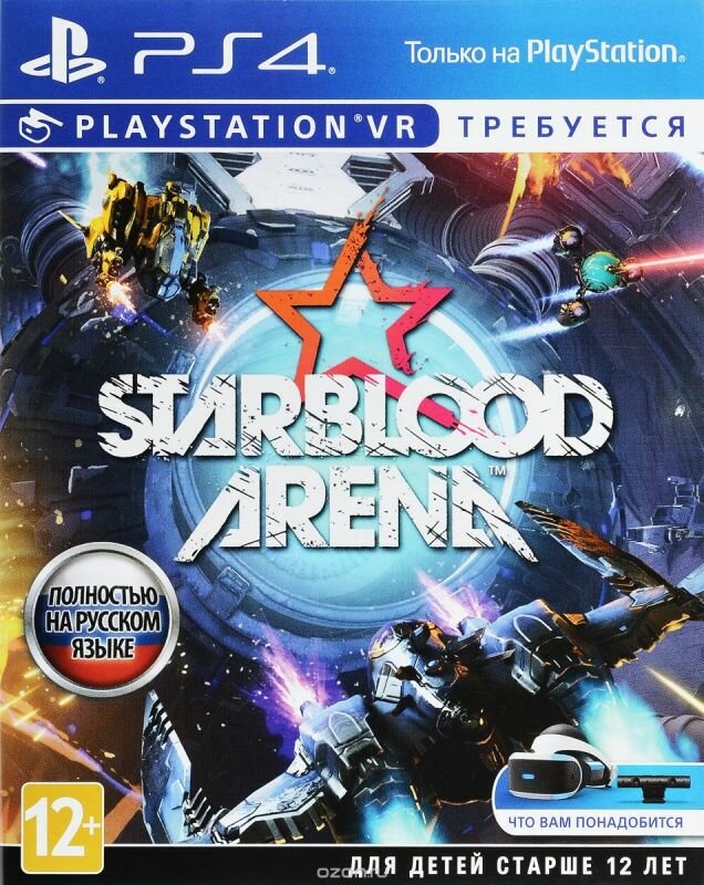 Игра Starblood Arena (Только для PS VR)