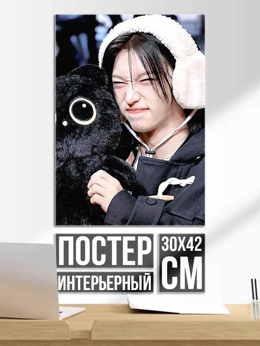 Плакат постер Парень с черным котом