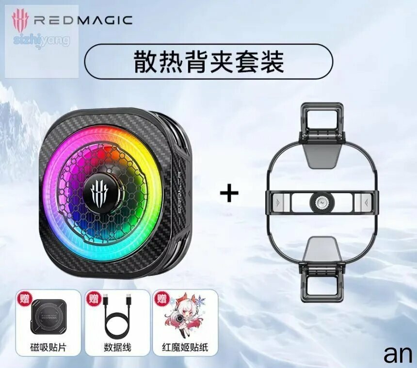 Кулер для смартфона Nubia RedMagic Cooler 8 Pro (в комплект с подставкой)