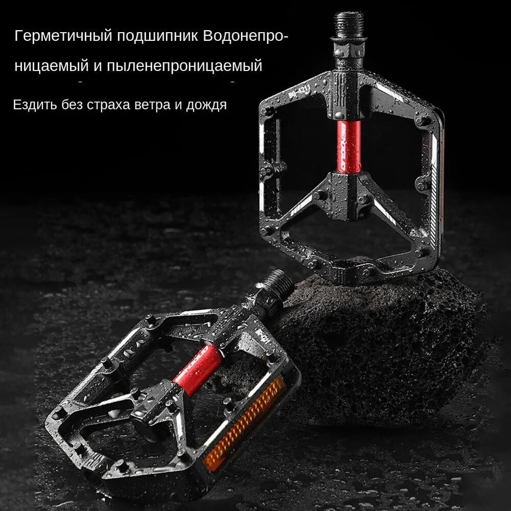 Велосипедные педали из алюминиевого сплава со светоотражателями, повышенная противоскользящая способность, летние инструменты для езды на открытом воздухе