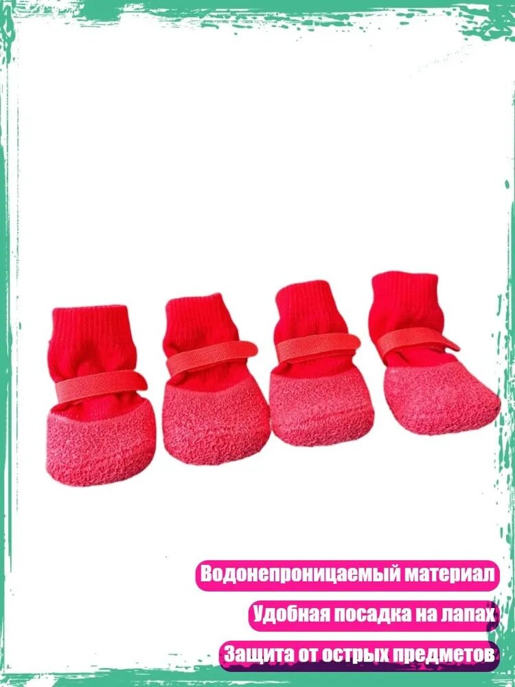 4 пары силиконовых защитных башмаков для лап собак, дождевые ботинки с противоскользящей подошвой, прочные, красный - M
