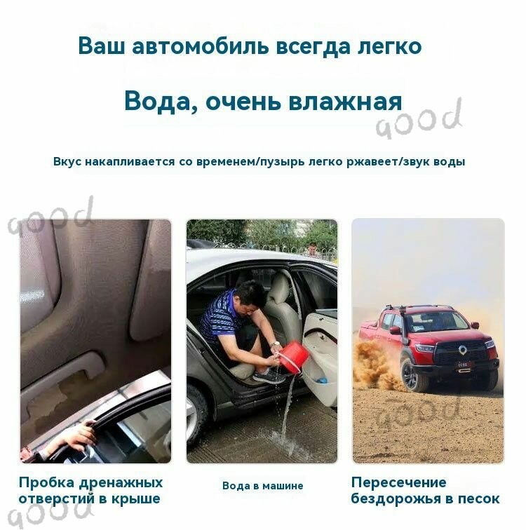Вантуз — фото 1