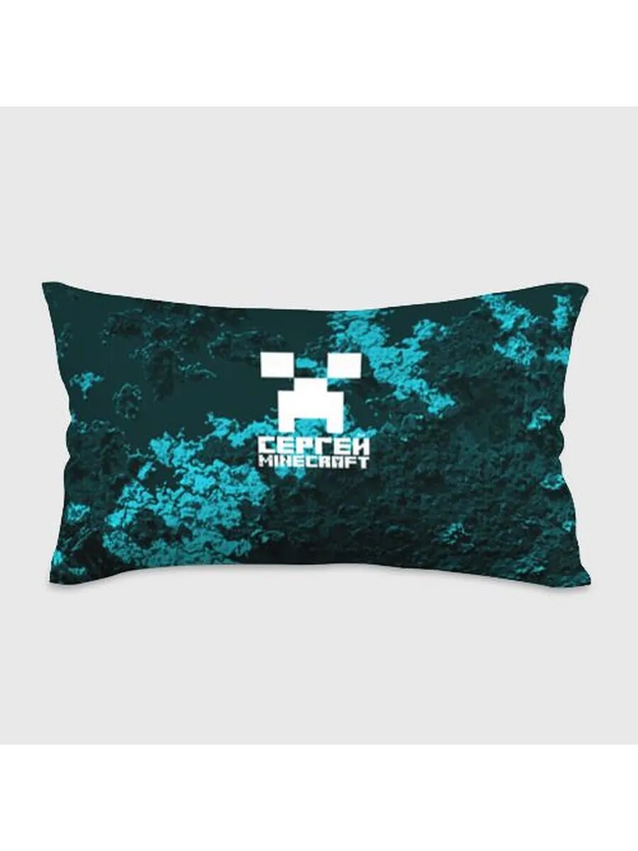 Сергей в стиле Minecraft Подушка