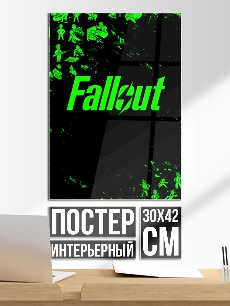 Постер на стену Fallout пупсы паттерн зелёный ядерная зима