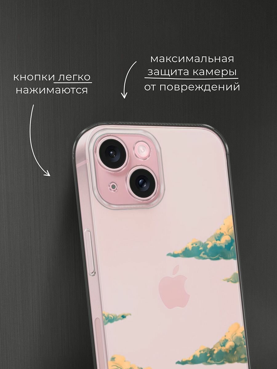 Чехол на Apple iPhone 15 / Айфон 15 с принтом Звезды и облака, прозрачный — фото 1