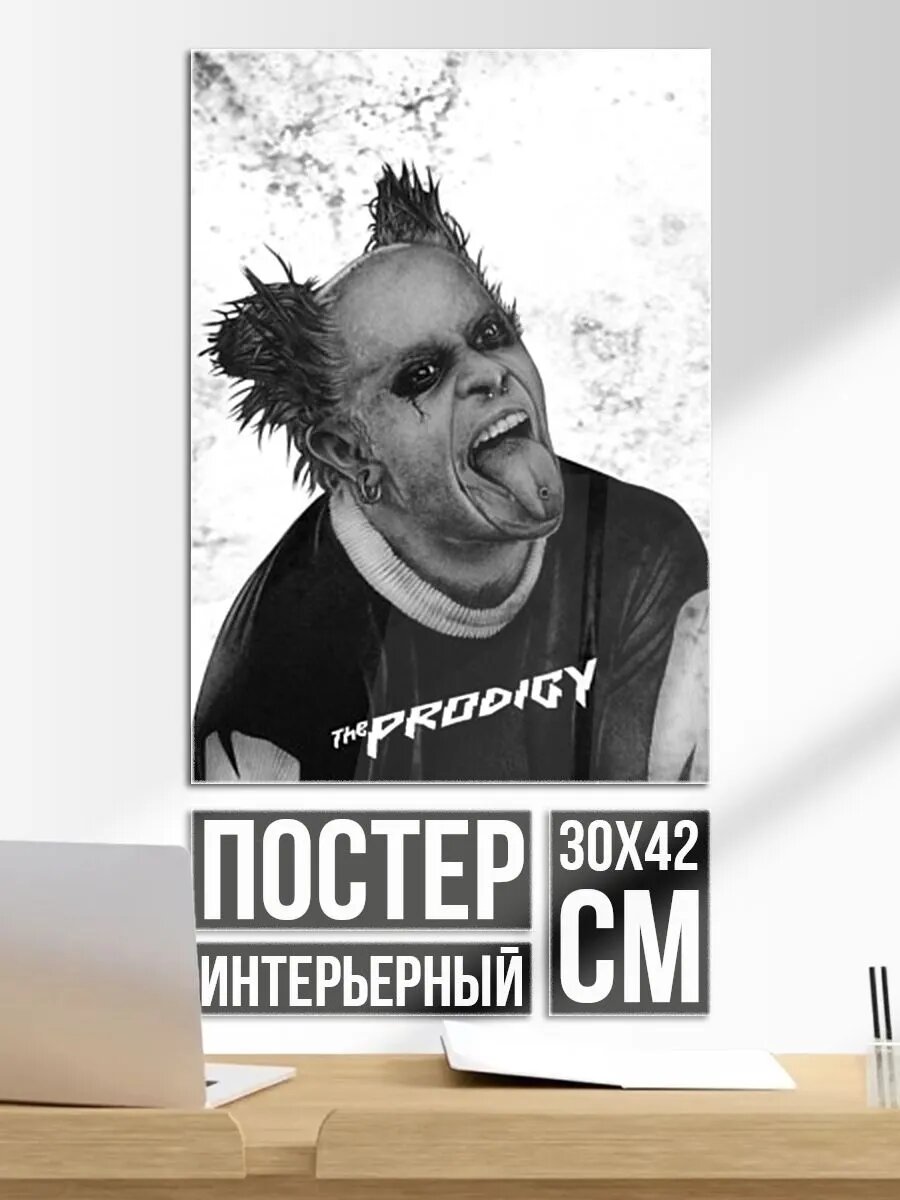 Постер на стену The Prodigy Продиджи