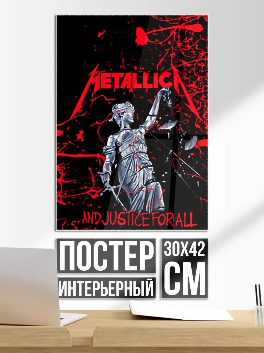 Постер на стену Metallica