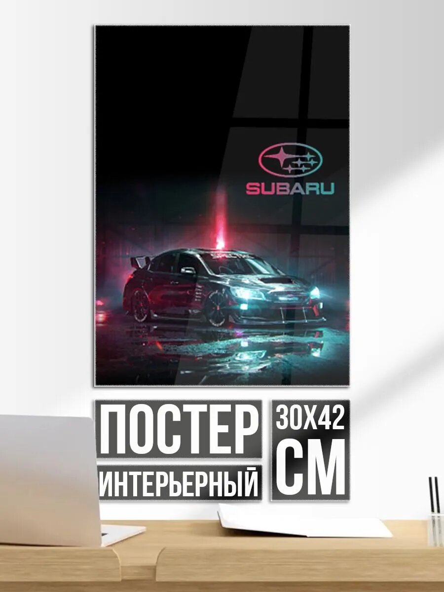 Постер на стену Субару Subaru STI +Спина