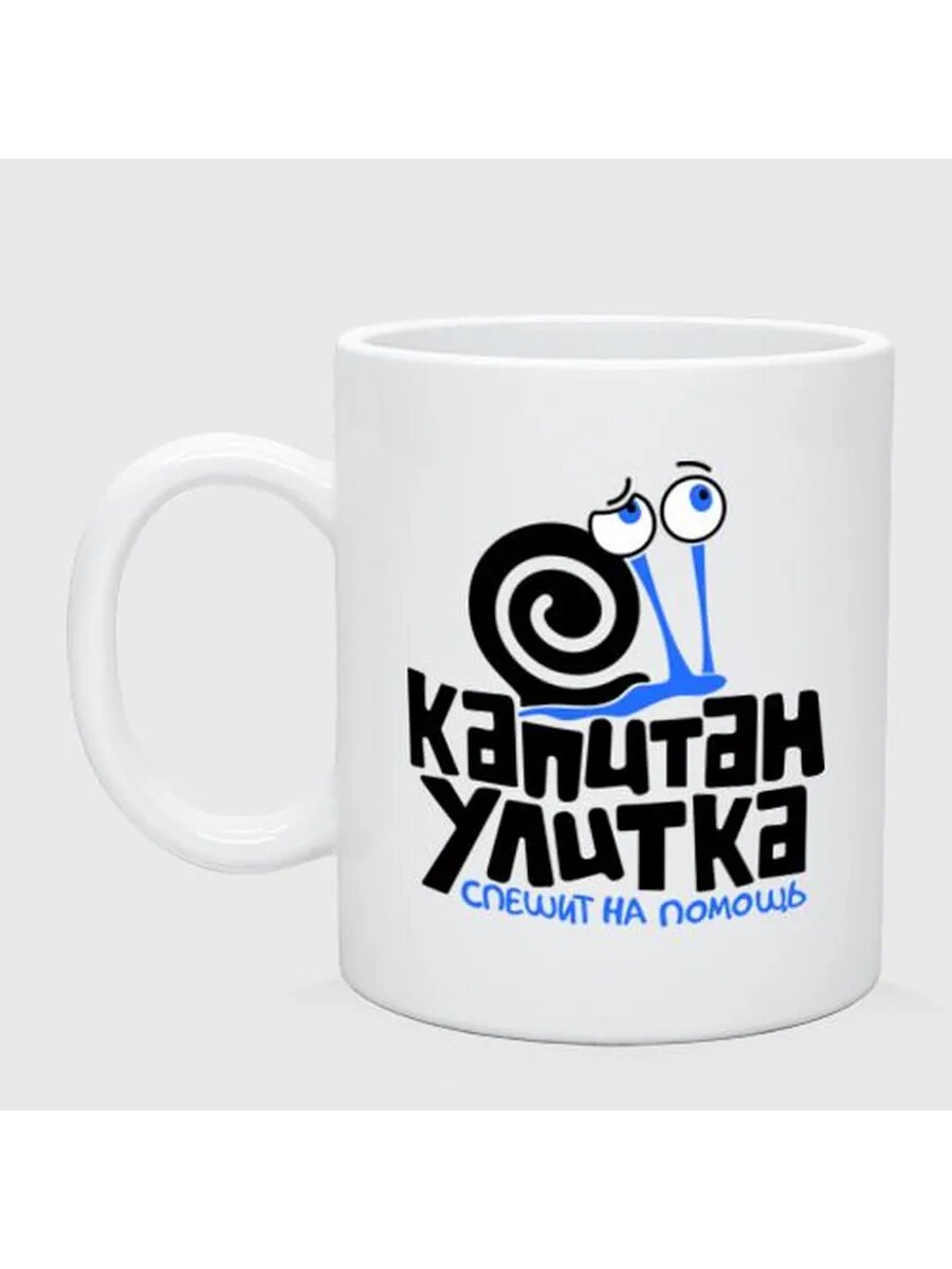 Улитка Кружка