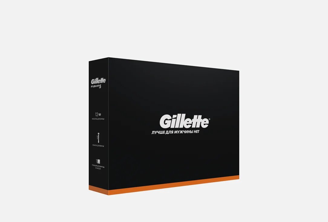 Gillette Fusion 5 мужской подарочный набор по уходу за бородой 14 шт