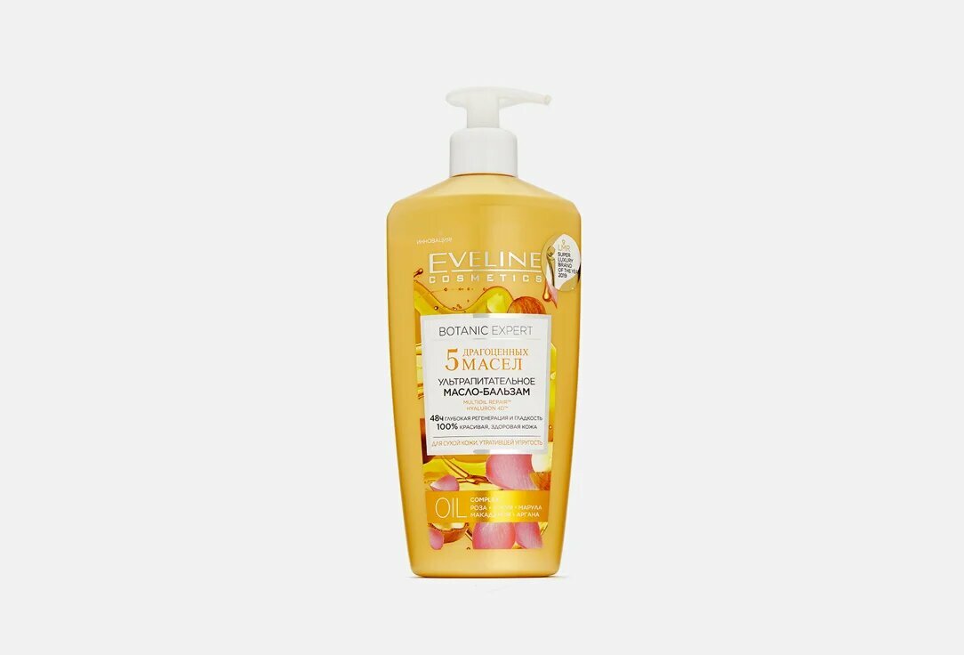 Eveline BOTANIC EXPERT ультрапитательное масло-бальзам 5 драгоценных масел 350 мл