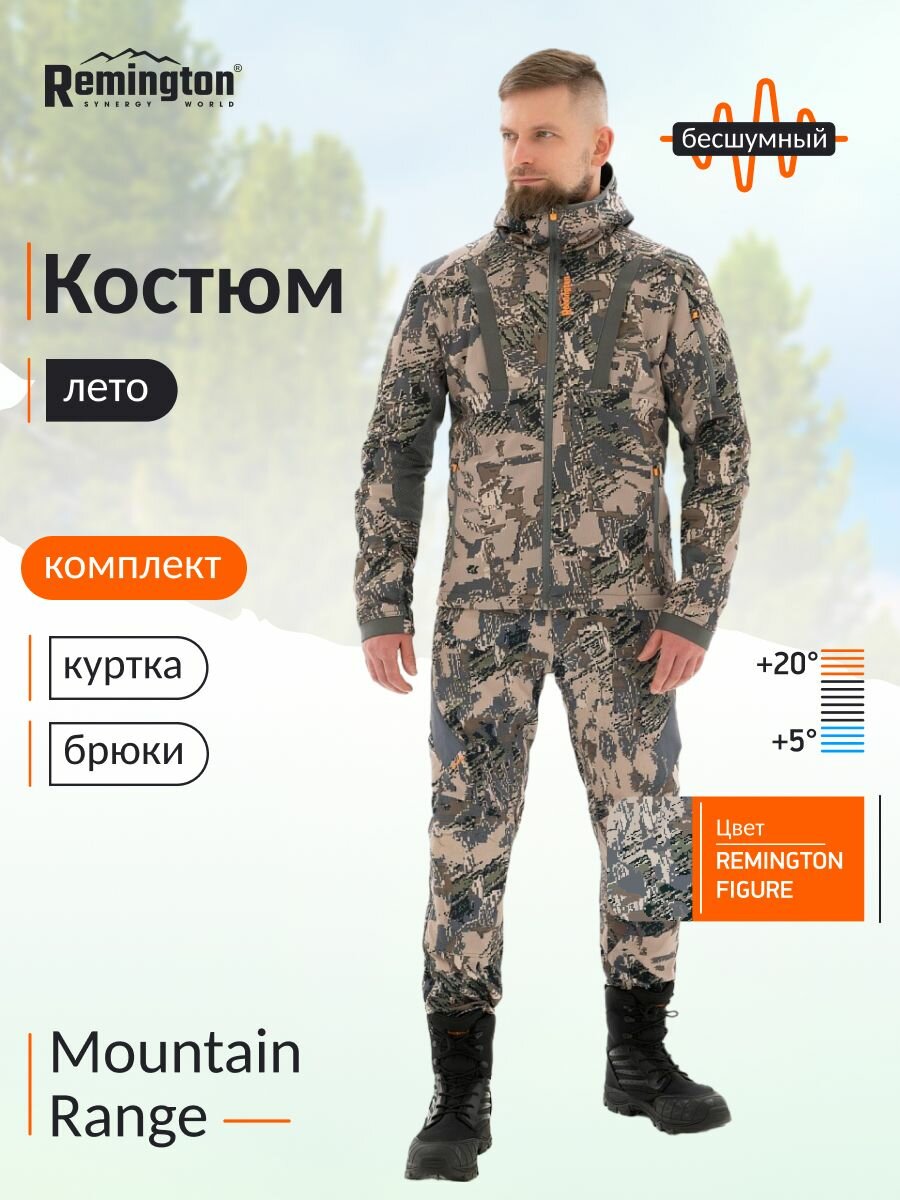 Kostyum remington mountain range figure r xl rm1028 993 utsenennyy tovar