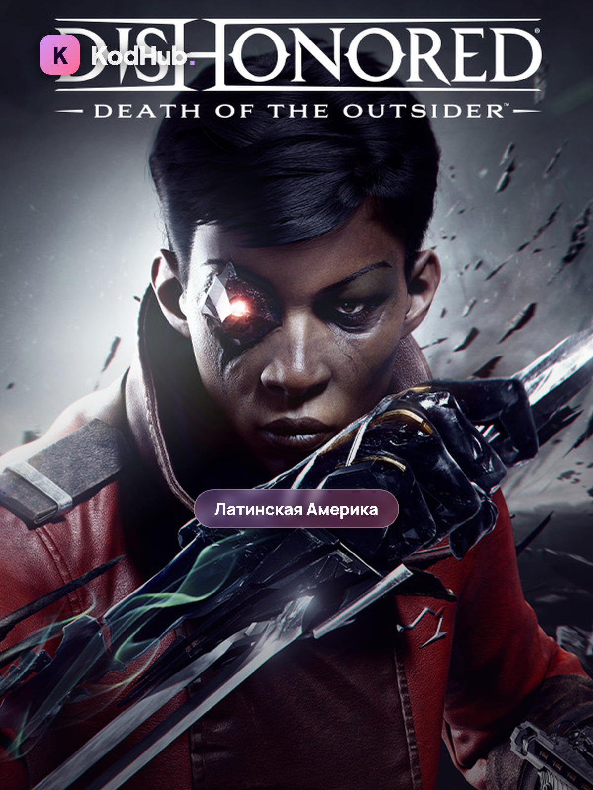 Игра Dishonored: Death of the Outsider | Steam ключ | Латинская Америка | Цифровой код