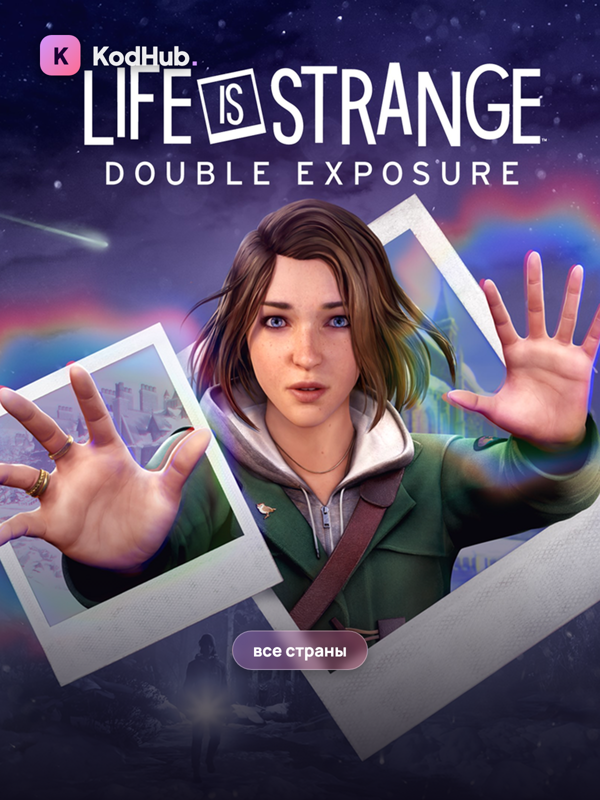 Игра Life is Strange: Double Exposure | Steam ключ | все страны | исключения в описании