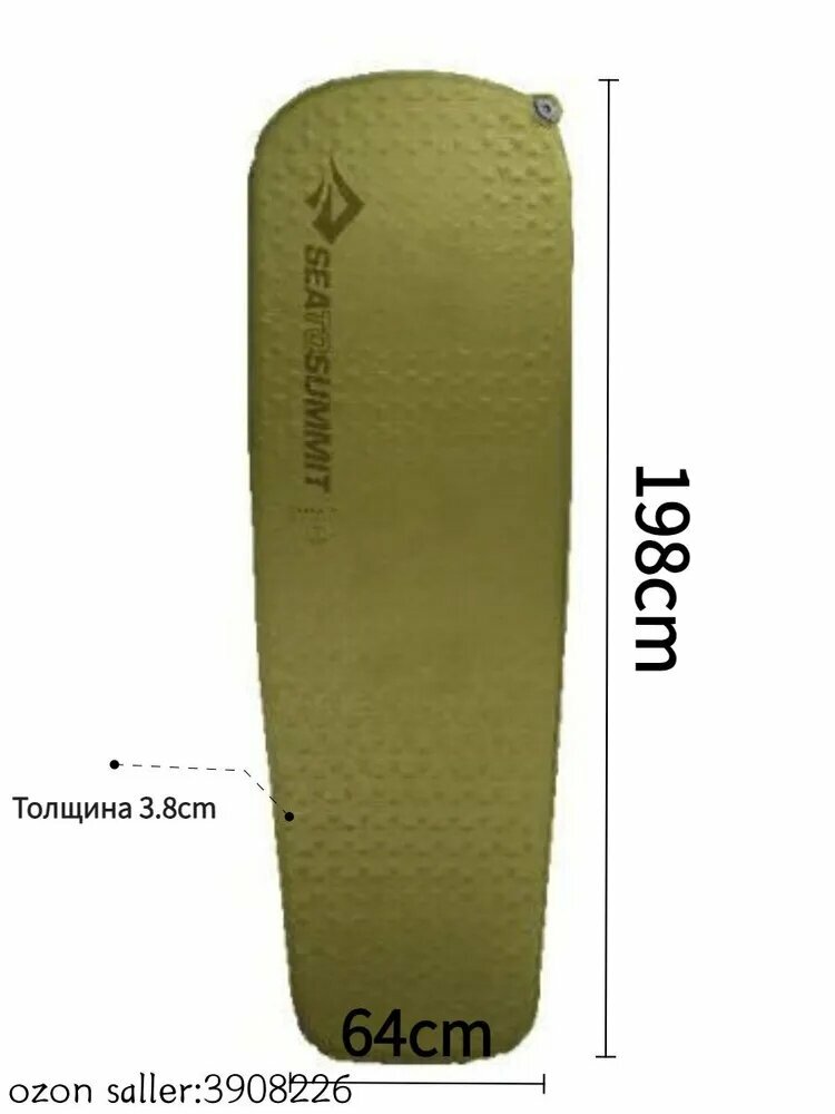 Коврик Самонадувающийся Sea To Summit Camp Plus S.i. Mat Large Moss