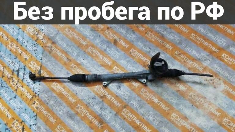 Рулевая рейка с пробегом Mitsubishi Rvr GA4W