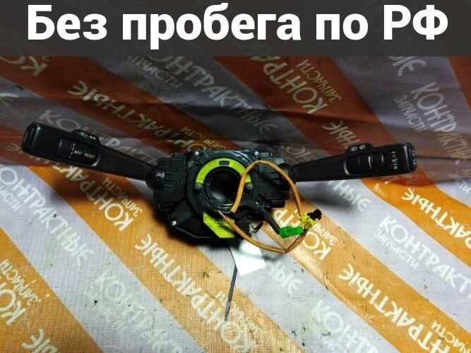Блок подрулевых переключателей с пробегом Volvo V50, S40, C30 MW43