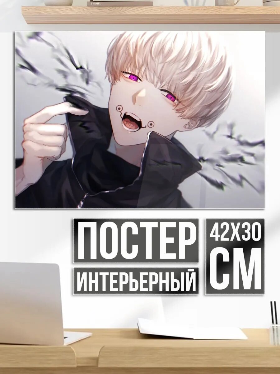 Плакат постер Парень вампир