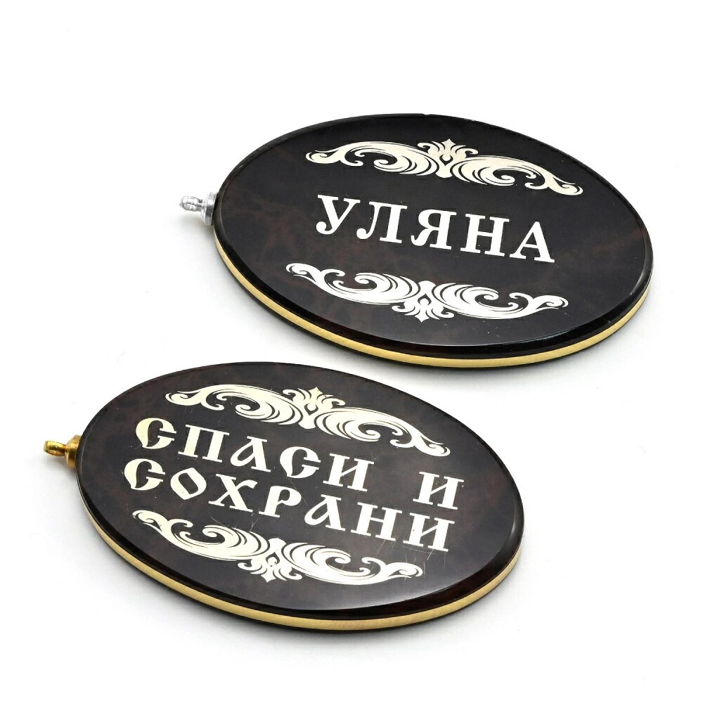 Брелок Радуга Камня
